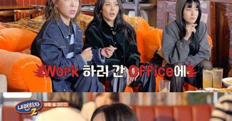 허니제이 다른 여자 생리주기 기록하는 남친 쎄하면 바람 분노내편하자2