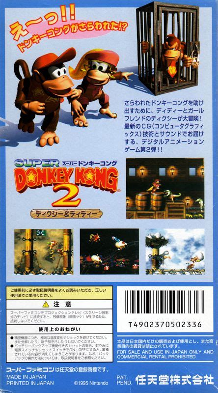 Donkey Kong Country 2 Diddys Kong Quest 1995 Snes Box Cover Art