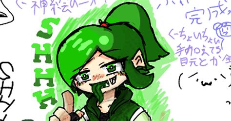 絵チャ お絵チャでかいたやつ 其の二 3belowのイラスト Pixiv