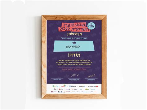 תכנים לבתי ספר שבוע הנערה הישראלית