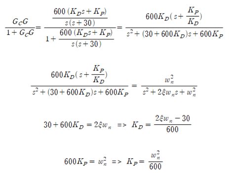 Dc 모터의 위치 제어기 설계