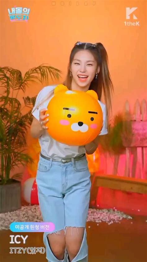 Itzy Yeji Fancam