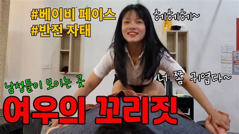 베트남 다낭 이발소 황제 황후 놀이 이발관 헤어컷 귀청소 스파 마사지【🇻🇳베트남 Ep25 여행아놀자 】 Youtube