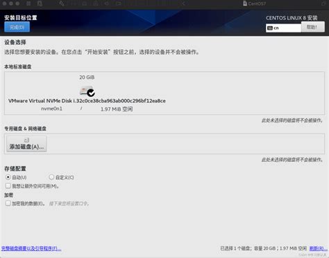 Mac（amr）中安装vmware及linuxarm能安装vm吗 Csdn博客