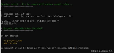 使用vue框架创建一个项目webpack Connect Etimedout 20205243166443 Csdn博客