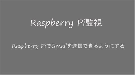 Systemdの”start Request Repeated Too Quickly”エラー対処 Tarufulog