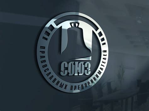 ОПОРА СОЗИДАНИЕ Дорогие друзья Музей предпринимателей меценатов и благотворителей