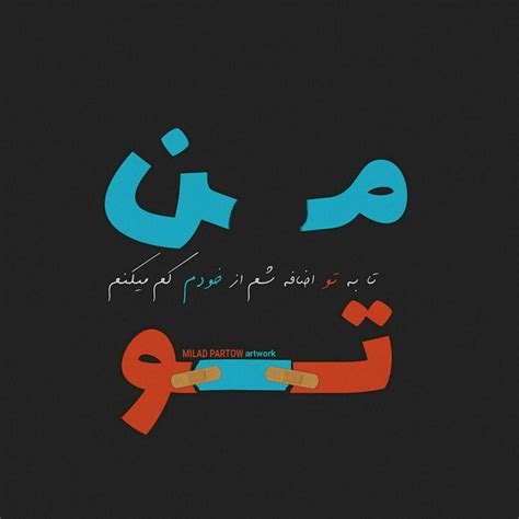 دل نوشته های من