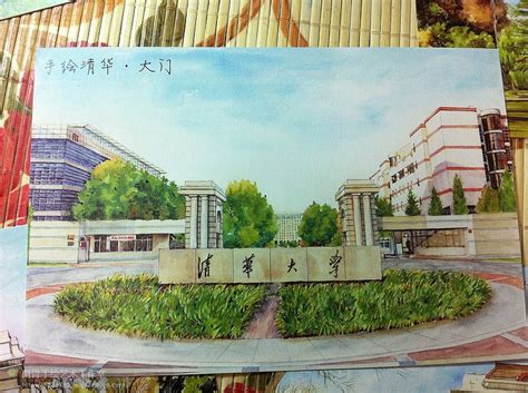 手绘高校系列——《清华大学》 阿骨aoki 站酷zcool