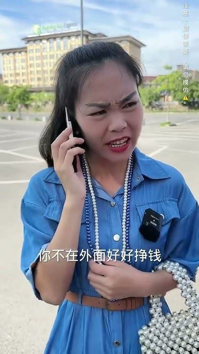 夫妻之间最重要的是忠诚，像你这种不忠的女人我不要也罢！正能量短剧 农村正能量 助人为乐 人间温暖 感动瞬间家庭矛盾 正能量