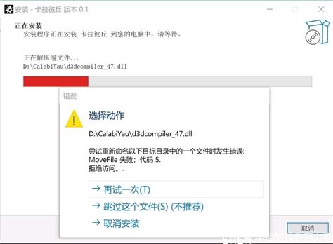 卡拉彼丘遇到常见问题解决方法 哔哩哔哩