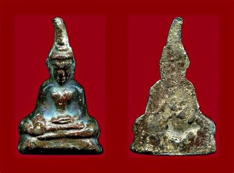 พระท่ากระดาน สนิมแดง กรุวัดเทวสังฆาราม วัดเหนือ กาญจนบุรี เหรียญ
