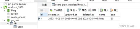 Gorm 教程三 Gen自动代码生成工具 阿里云开发者社区