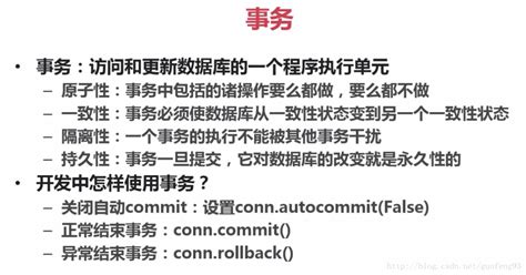 Python 数据库的connection、cursor两大对象 南哥的天下 博客园 Python 数据库的connection、cursor两大对象 南哥的天下 博客园