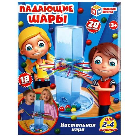 Умные игры Настольная игра падающие шары - купить с доставкой по ...