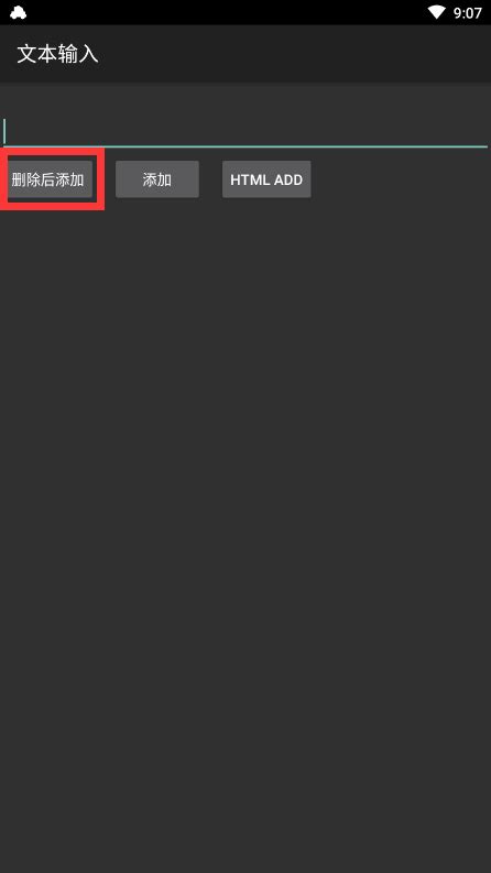 Bugs That Cause Logcat Errors And Even App Crashes · Issue 4 · Talenguwordwarrior · Github