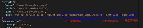 vue3 webpack打包单个vue组件并发布到npm时出现的问题及用rollup、vite进行打包对比 vue cli service build能打包到main js内容 而vite