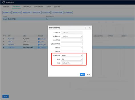 同环比函数 亿信华辰文档中心 全面系统的学习资料和使用教程，在线知识中心