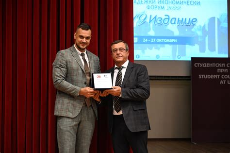УНСС МИФ 2022 Ден 1 Министърът на образованието проф Сашо Пенов