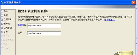 Db2数据库在windowsxp上的安装与配置指南 Csdn博客