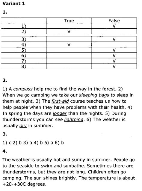 ГДЗ Англійська мова 5 клас О М Павліченко Tests Test 8 V1 Відповіді та розвязання