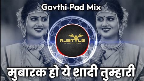 Mubarak Ho Tum Ko Ye Shadi Tumhari Dj Ke Janmo Ke Rishte Nahi Tode