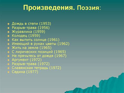 Владимир Алексеевич Солоухин - презентация онлайн