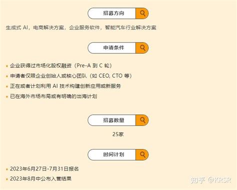 亚马逊云科技聚焦生成式ai领域，创业加速器助力初创企业加速成长 知乎