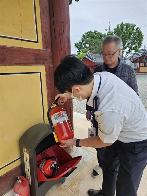 경남소방본부 부처님오신날 특별경계근무 돌입