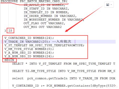 Oracle存储过程is和begin之间的参数说明oracle Begin定义参数 Csdn博客