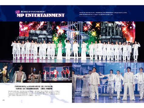 渡边翔太 森本慎太郎 Mens Preppyメンズプレッピー 2025年1月号 Go Tokyo Your Experience