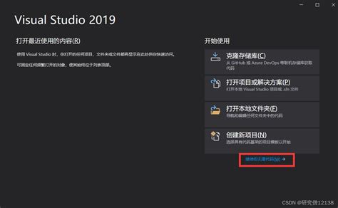 【llvm】在windows中配置llvm开发环境1llvm下载安装 Window Csdn博客
