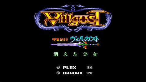 Kouryuu Densetsu Villgust Kieta Shoujo Super Famicom Gameplay YouTube