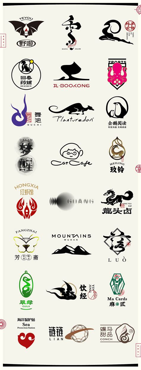 Logo Logo Logo设计 Logo设计 品牌设计贰喜哥 站酷zcool