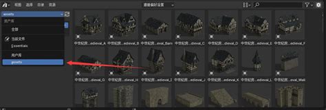 Blender必备插件合集中文汉化版，建议收藏！ 哔哩哔哩
