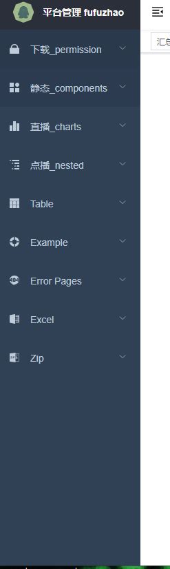 Linkvue 报错 更改后出现bug · Issue 3156 · Panjiachenvue Element Admin · Github