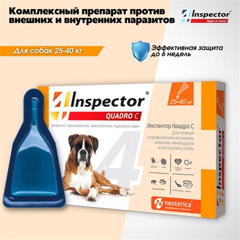 Капли от блох клещей гельминтов Inspector Quadro для собак 25-40 кг 4 ...