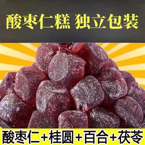 Get 1 Pack Of Sour Jujube Kernel Cake 100g Delivered Weee Asian Market
