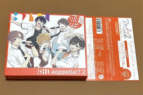 アオペラ Aoppella 2 初回限定盤 リルハピ メルカリ