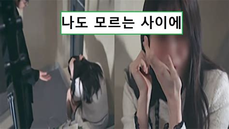 웃음코드 자기도 모르게 가스라이팅 하는 사람 특징