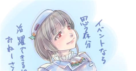艦隊これくしょん イベントに臨む （艦これ版深夜の真剣お絵描き） ぜん＠斜壊人のイラスト Pixiv