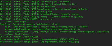 http调用图片上传成功但是http没有响应结果 Issue Molunerfinn PicGo GitHub