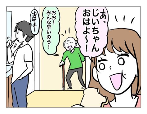 【本当にあった面白い話3・4】時間を巻き戻したい 5秒で笑える ママスタセレクト