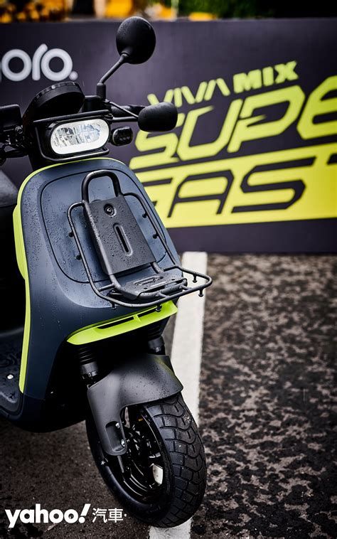 2021 Gogoro Viva Mix Superfast騎起來！三盃過關考照超簡單！ Yahoo奇摩汽車機車