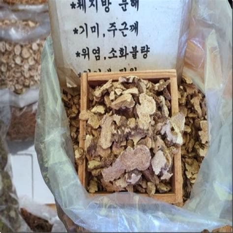 삽주뿌리 효능 및 주요 성분 먹는 법과 주의점