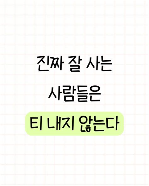 오늘의감성 우리는 차츰 베테랑이 되어가고 있다 은 매일 당신을 위로해드립니다💌 오늘의감성 동기부여 명언 조언 좋은글 인생조언 명언스타그램 조언 희망글귀