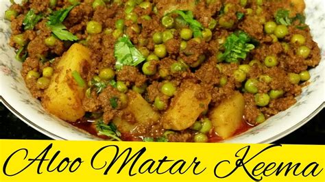 Keema Aloo Matar Recipe Aloo Keema Mutter Recipe Aloo Matar Keema