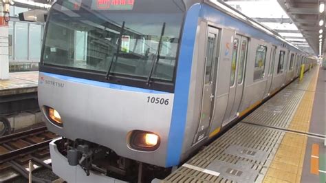 【横浜～湘南台間各駅停車、相鉄10000系の素晴らしいお化けインバーターが消えるのも時間の問題？？】相鉄本線相鉄いずみ野線直通各駅停車湘南