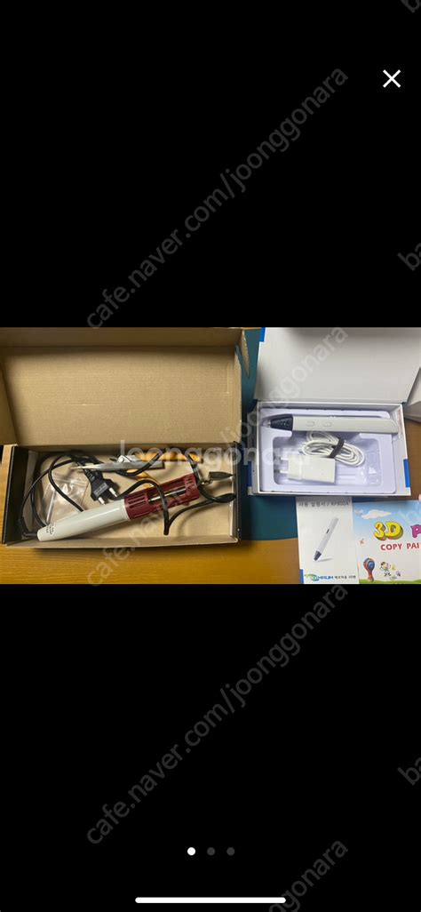 에코마음3d펜필라멘트엑소인두기집게니퍼 세탁기건조기 중고나라