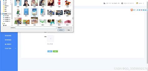 基于javaspringboot的拖恒erp 物资管理系统源码lw部署文档讲解等java无缝对接erp Csdn博客